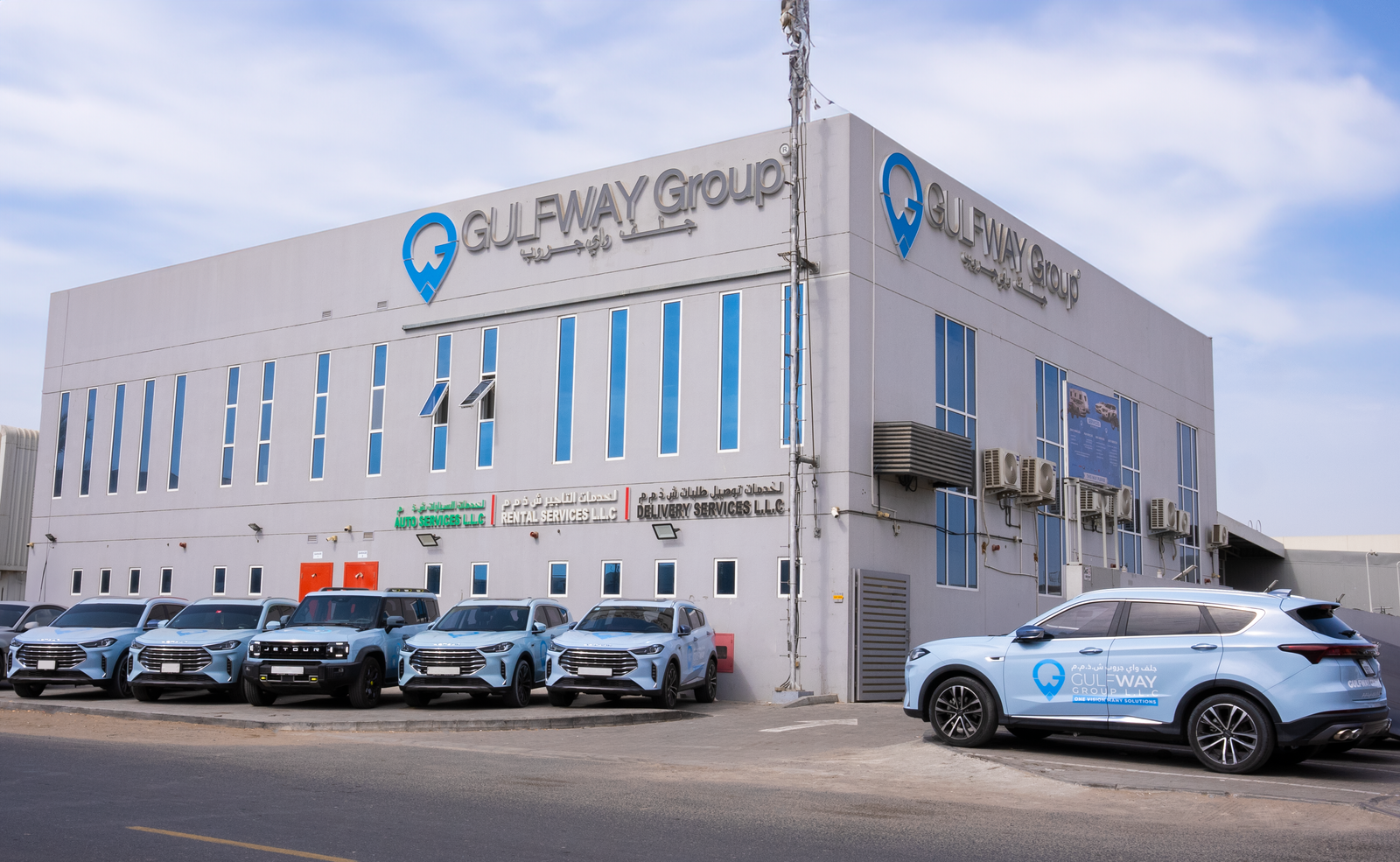 About Leading Delivery Solutions in UAE - Gulf Way Delivery